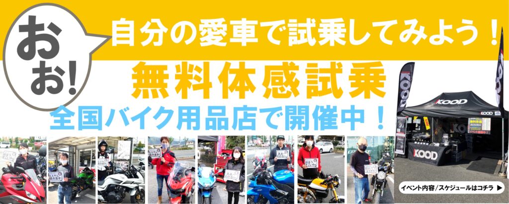 KOOD Official Site | Shop