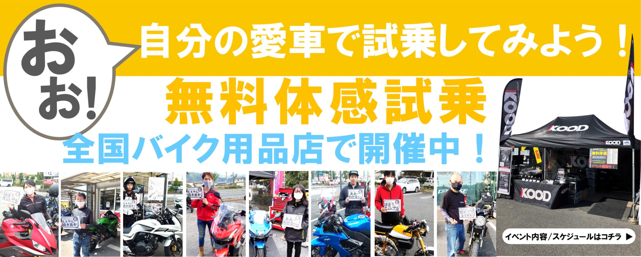 KOOD Official Site | Shop