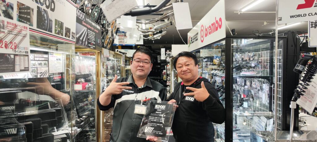 KOOD Official Site | Shop